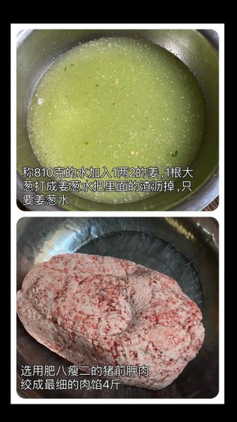 包馄饨的肉馅怎么调_馄饨肉馅放什么调料-第1张图片-山城妙识