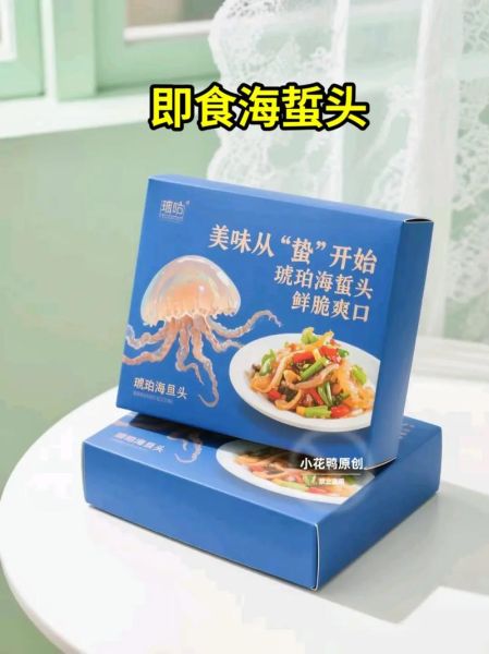 袋装海蜇丝怎么凉拌_袋装海蜇丝要不要焯水-第2张图片-山城妙识