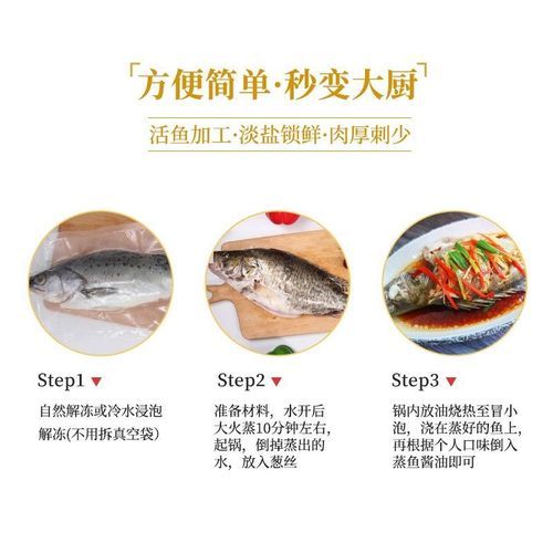 桂花鱼图片_如何挑选鲜活桂花鱼-第3张图片-山城妙识