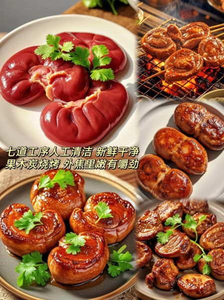 干炸猪腰子怎么做_干炸猪腰子家常做法-第3张图片-山城妙识