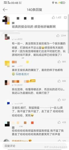 麻辣香锅直播间号码是多少_怎么快速找到-第3张图片-山城妙识