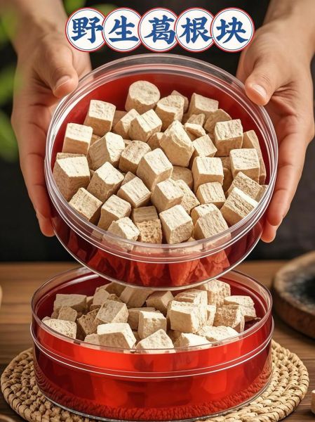 葛根块怎么吃_葛根块正确吃法-第1张图片-山城妙识