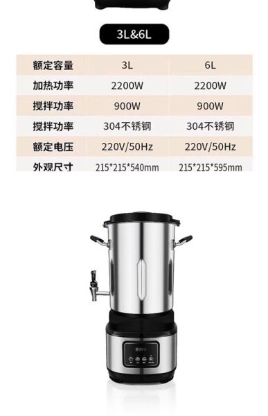 商用豆浆机维修费用_商用豆浆机常见故障-第3张图片-山城妙识 商用豆浆机维修费用_商用豆浆机常见故障-第3张图片-山城妙识