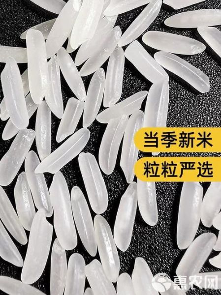丝苗米和油粘米哪个好_丝苗米和油粘米区别-第3张图片-山城妙识