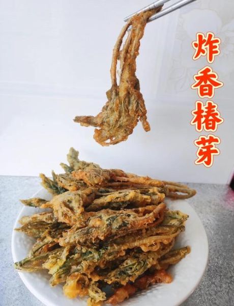 炸香椿芽怎么炸才酥_炸香椿芽酥脆技巧-第1张图片-山城妙识