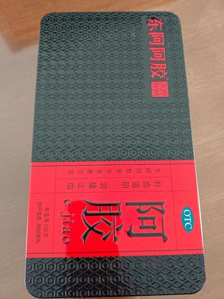 固元膏家常做法_固元膏怎么做才正宗-第3张图片-山城妙识 固元膏家常做法_固元膏怎么做才正宗-第3张图片-山城妙识