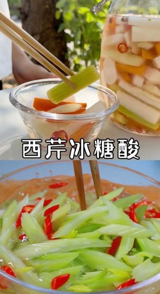 凉拌西芹怎么做才脆_凉拌西芹用焯水吗-第2张图片-山城妙识