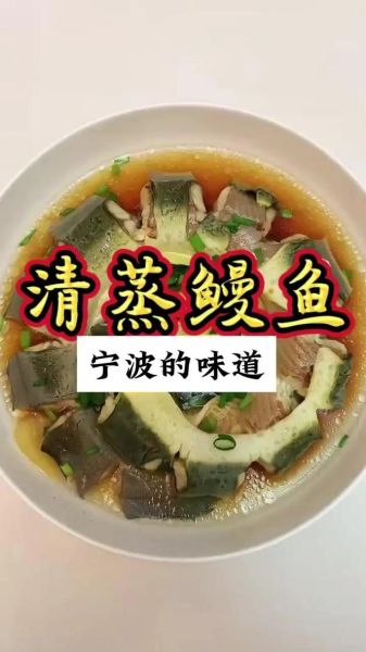 红烧海鳗鱼怎么做好吃_家常做法步骤详解-第1张图片-山城妙识 红烧海鳗鱼怎么做好吃_家常做法步骤详解-第1张图片-山城妙识