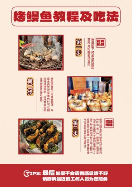 红烧海鳗鱼怎么做好吃_家常做法步骤详解-第2张图片-山城妙识 红烧海鳗鱼怎么做好吃_家常做法步骤详解-第2张图片-山城妙识