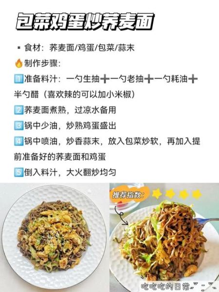 荞麦花粉怎么吃_荞麦花粉的正确吃法-第1张图片-山城妙识 荞麦花粉怎么吃_荞麦花粉的正确吃法-第1张图片-山城妙识