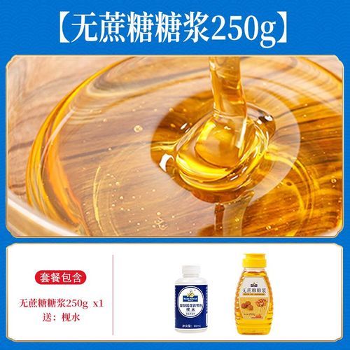 转化糖浆怎么做_转化糖浆配比是多少-第2张图片-山城妙识