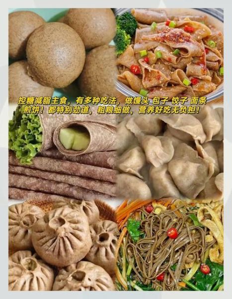 荞麦花粉怎么吃_荞麦花粉的正确吃法-第3张图片-山城妙识 荞麦花粉怎么吃_荞麦花粉的正确吃法-第3张图片-山城妙识