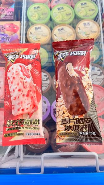 蒙牛随便雪糕多少钱一支_蒙牛随便雪糕好吃吗-第2张图片-山城妙识 蒙牛随便雪糕多少钱一支_蒙牛随便雪糕好吃吗-第2张图片-山城妙识