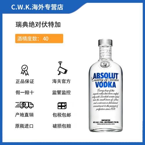 伏特加和威士忌的区别_哪个更好喝-第2张图片-山城妙识 伏特加和威士忌的区别_哪个更好喝-第2张图片-山城妙识