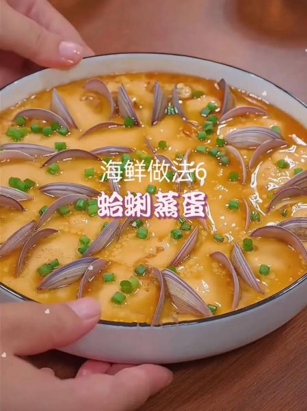 花蛤蒸蛋怎么做_花蛤蒸蛋几分钟能熟-第1张图片-山城妙识 花蛤蒸蛋怎么做_花蛤蒸蛋几分钟能熟-第1张图片-山城妙识