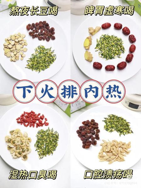 莲子心和什么搭配最好_莲子心泡水喝的正确方法-第3张图片-山城妙识 莲子心和什么搭配最好_莲子心泡水喝的正确方法-第3张图片-山城妙识