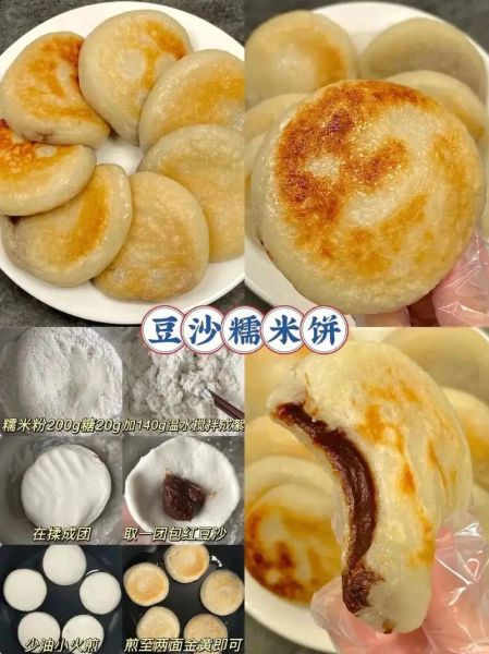 糯米粉可以做什么点心_糯米粉点心做法大全-第1张图片-山城妙识