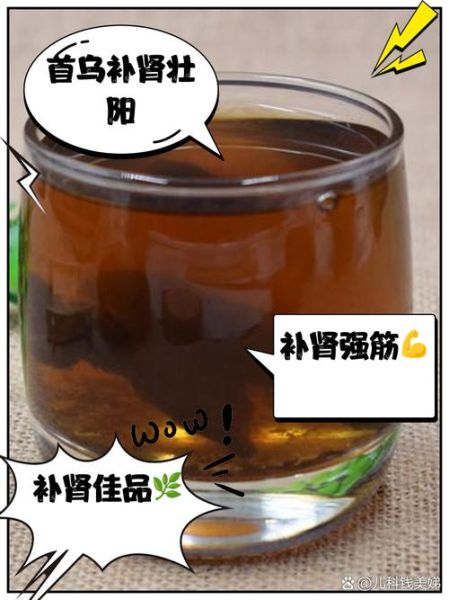 用什么泡茶补肾壮阳增大_怎么泡效果最好-第2张图片-山城妙识 用什么泡茶补肾壮阳增大_怎么泡效果最好-第2张图片-山城妙识