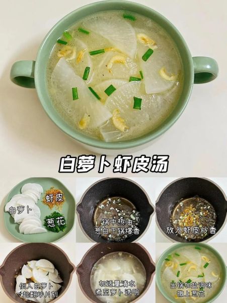 五色蔬菜汤的做法_五色蔬菜汤的营养价值-第3张图片-山城妙识 五色蔬菜汤的做法_五色蔬菜汤的营养价值-第3张图片-山城妙识