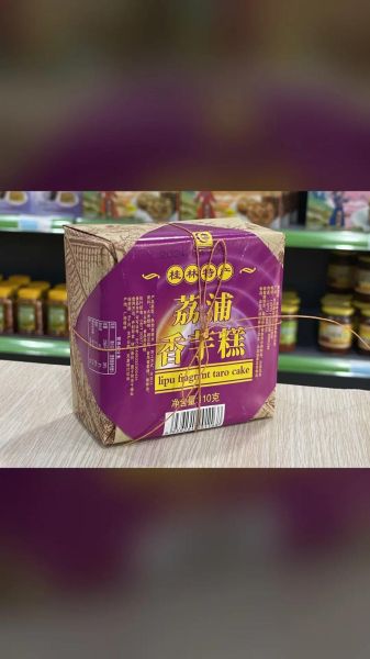 桂林特产零食有哪些值得买_桂林零食怎么选-第3张图片-山城妙识