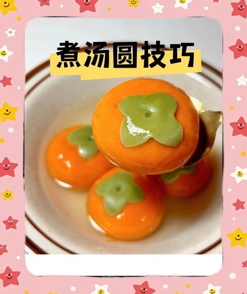煮汤圆为什么会裂开_怎么煮不裂-第1张图片-山城妙识