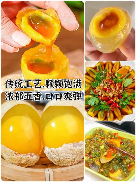 变蛋怎么吃好吃又简单_变蛋的做法大全-第2张图片-山城妙识