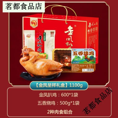 金凤扒鸡哪里买正宗_金凤扒鸡价格多少钱一只-第2张图片-山城妙识