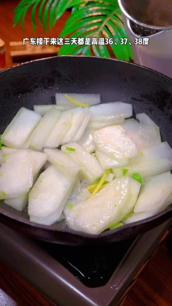 虾皮冬瓜汤的做法_虾皮冬瓜汤的功效-第2张图片-山城妙识