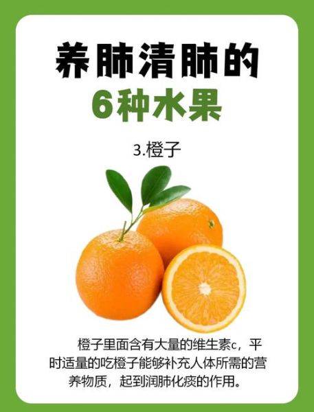 清肺止咳化痰的食物有哪些_吃什么润肺最快-第2张图片-山城妙识