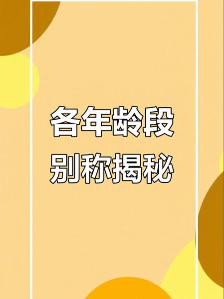 豆蔻年华是指几岁_豆蔻年华具体年龄范围-第2张图片-山城妙识 豆蔻年华是指几岁_豆蔻年华具体年龄范围-第2张图片-山城妙识