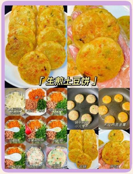 地方小吃有哪些_怎么在家做地方小吃-第2张图片-山城妙识 地方小吃有哪些_怎么在家做地方小吃-第2张图片-山城妙识