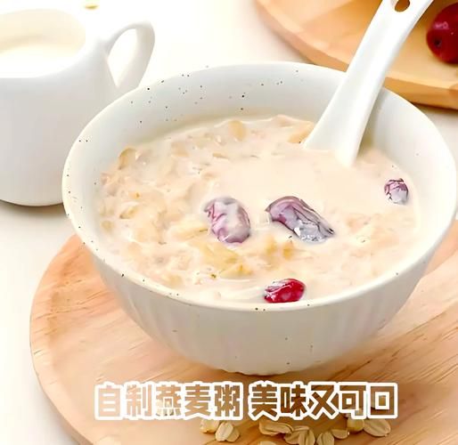 牛奶粥怎么做_牛奶粥需要煮多久-第2张图片-山城妙识