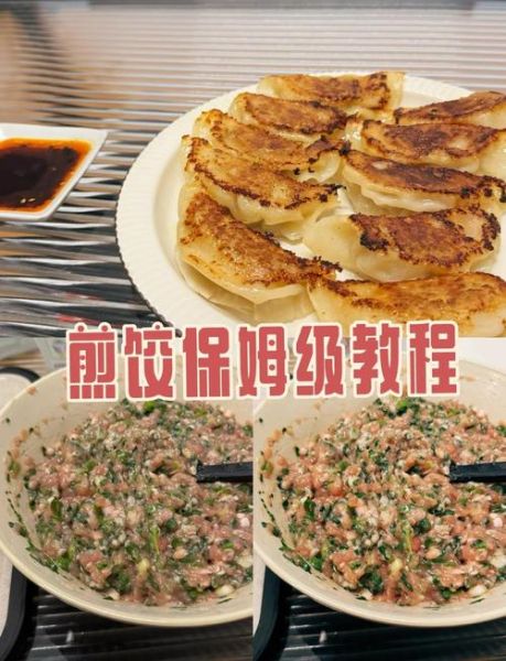 煎饺子怎么不粘锅_煎饺子用冷油还是热油-第2张图片-山城妙识 煎饺子怎么不粘锅_煎饺子用冷油还是热油-第2张图片-山城妙识