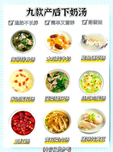 下奶汤怎么做最快最有效_喝什么汤最快下奶-第2张图片-山城妙识 下奶汤怎么做最快最有效_喝什么汤最快下奶-第2张图片-山城妙识