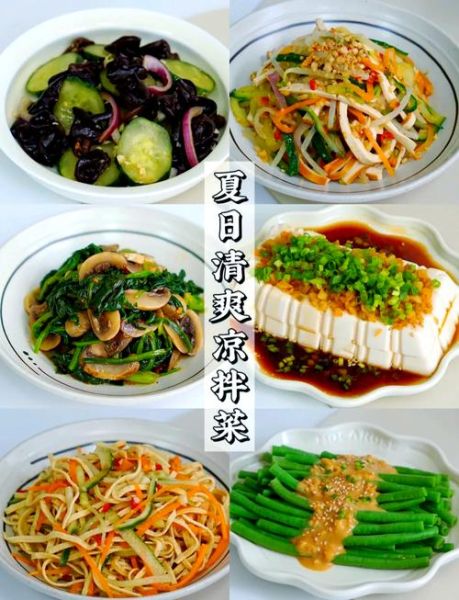 简单素菜菜谱大全_如何快速做出美味素菜-第3张图片-山城妙识 简单素菜菜谱大全_如何快速做出美味素菜-第3张图片-山城妙识