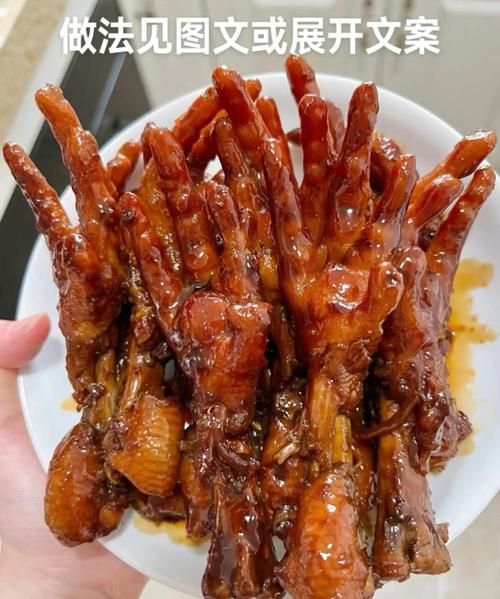 酱鸡爪子怎么做_家常做法-第1张图片-山城妙识 酱鸡爪子怎么做_家常做法-第1张图片-山城妙识