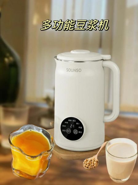 破壁机打豆浆用热水还是冷水_冷水打豆浆会不会影响口感-第2张图片-山城妙识 破壁机打豆浆用热水还是冷水_冷水打豆浆会不会影响口感-第2张图片-山城妙识