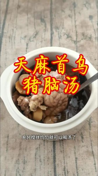 补脑增强记忆力的汤有哪些_怎么做效果最好-第3张图片-山城妙识 补脑增强记忆力的汤有哪些_怎么做效果最好-第3张图片-山城妙识