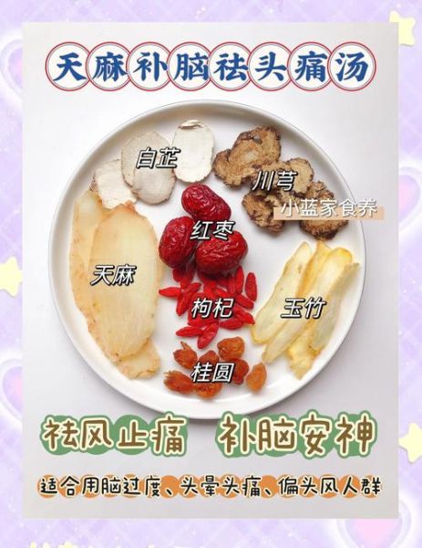 补脑增强记忆力的汤有哪些_怎么做效果最好-第2张图片-山城妙识 补脑增强记忆力的汤有哪些_怎么做效果最好-第2张图片-山城妙识