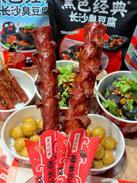 长沙美食图片_哪里最正宗-第1张图片-山城妙识 长沙美食图片_哪里最正宗-第1张图片-山城妙识