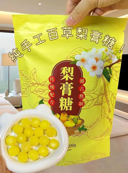 梨膏糖的做法_梨膏糖用什么梨最好-第3张图片-山城妙识 梨膏糖的做法_梨膏糖用什么梨最好-第3张图片-山城妙识