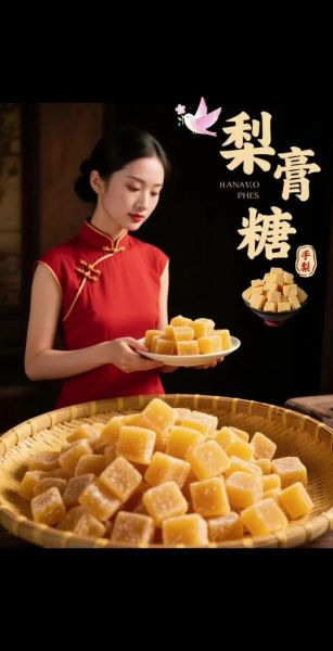 梨膏糖的做法_梨膏糖用什么梨最好-第2张图片-山城妙识 梨膏糖的做法_梨膏糖用什么梨最好-第2张图片-山城妙识