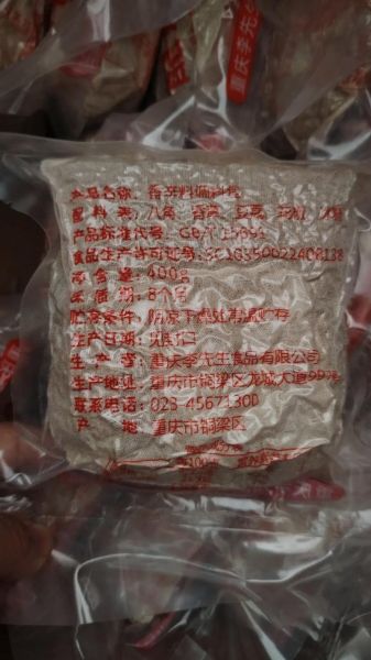 李先生加州牛肉面配方_正宗做法揭秘-第1张图片-山城妙识 李先生加州牛肉面配方_正宗做法揭秘-第1张图片-山城妙识