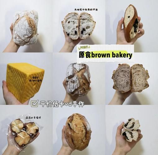 法式面包和欧包的区别_哪个更健康-第2张图片-山城妙识