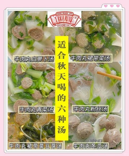 成品牛肉丸怎么做好吃_牛肉丸怎么煮才弹牙-第3张图片-山城妙识