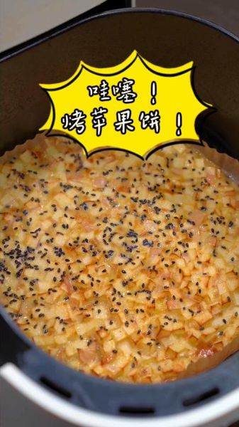 苹果煎饼怎么做_苹果煎饼热量高吗-第2张图片-山城妙识