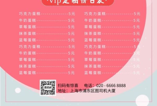 蛋糕店DIY怎么收费_蛋糕DIY价格一般多少钱-第1张图片-山城妙识