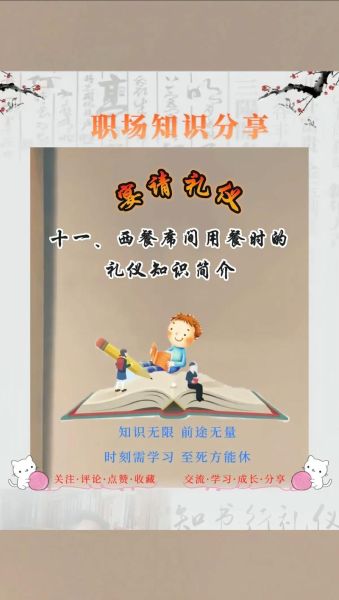 西餐上菜顺序是什么_西餐用餐礼仪有哪些-第2张图片-山城妙识 西餐上菜顺序是什么_西餐用餐礼仪有哪些-第2张图片-山城妙识