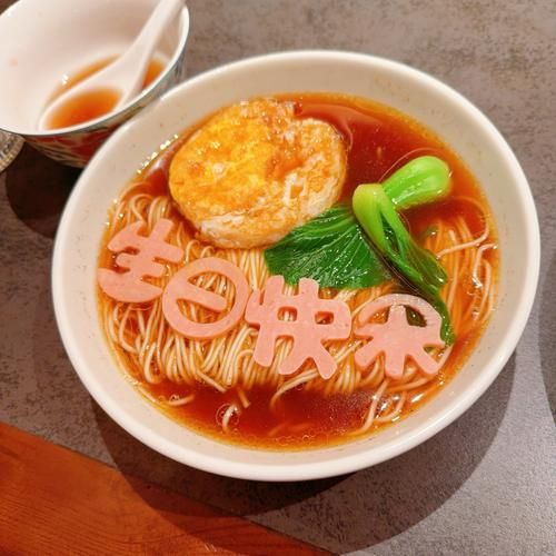 过生日吃什么最好_过生日吃什么最合适-第1张图片-山城妙识 过生日吃什么最好_过生日吃什么最合适-第1张图片-山城妙识