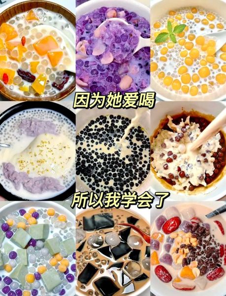 糖水做法大全_新手怎么做糖水不翻车-第3张图片-山城妙识 糖水做法大全_新手怎么做糖水不翻车-第3张图片-山城妙识